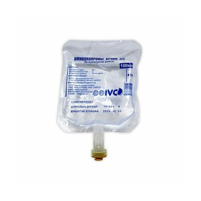 Аминокапроны хүчил 5%-100мл /IVCO/Тарилгын шингэн | Нью Ремеди B2B